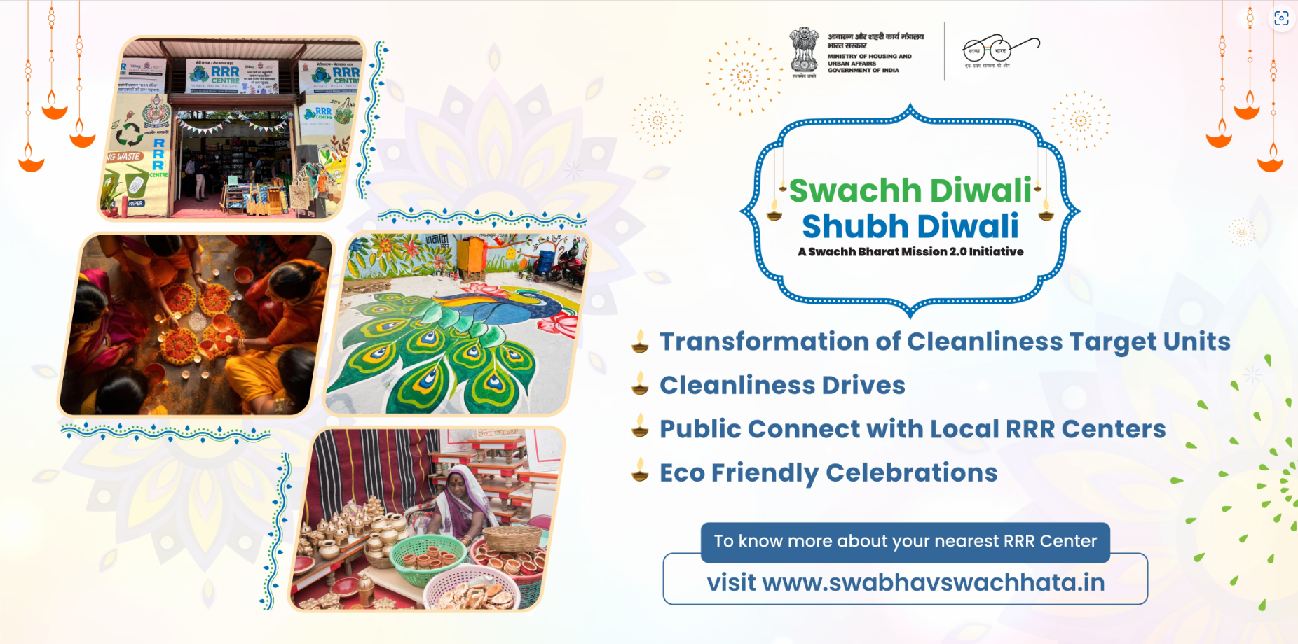 SwabhavSwachhata